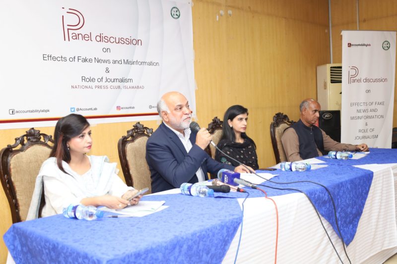 Accountability Lab Pakistan - Building Stronger Communities